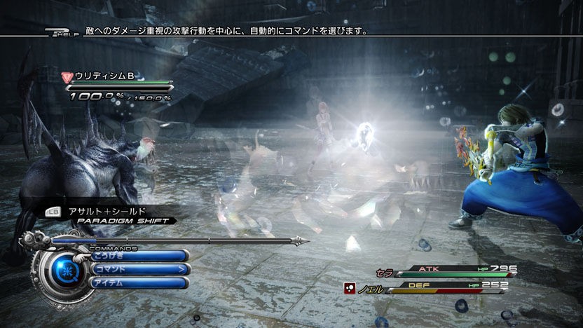New Japanese Final Fantasy XIII-2 Screenshots Released | RPG Site