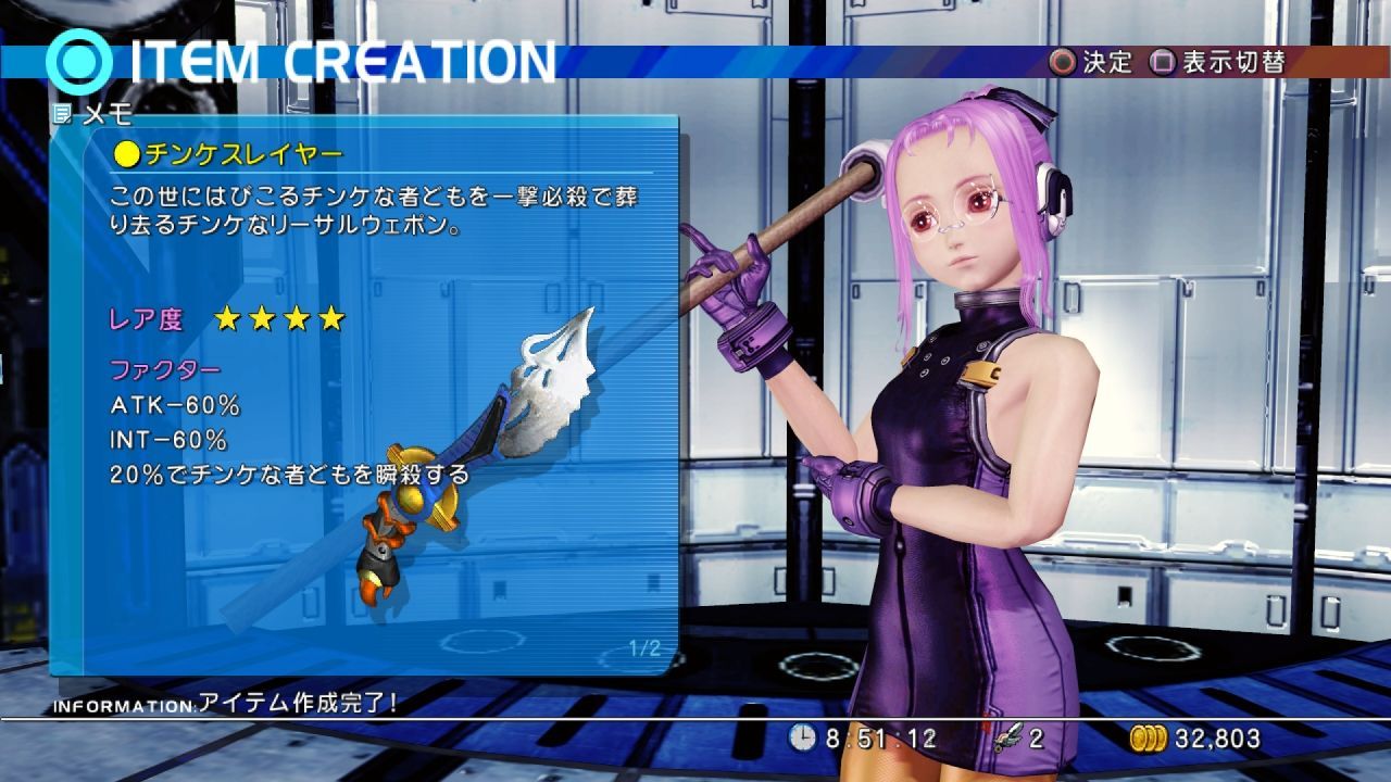 New Star Ocean 4 International Screenshots | RPG Site