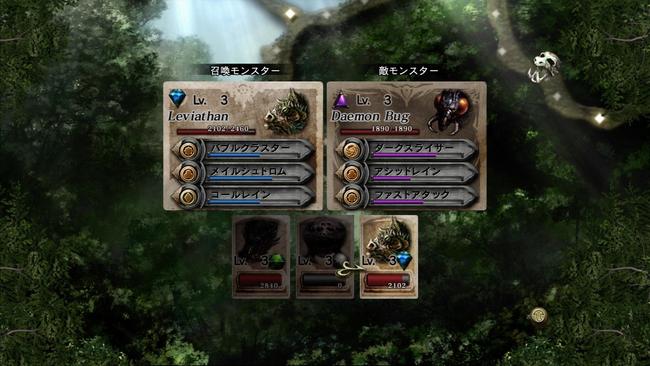 Gyromancer Review | RPG Site