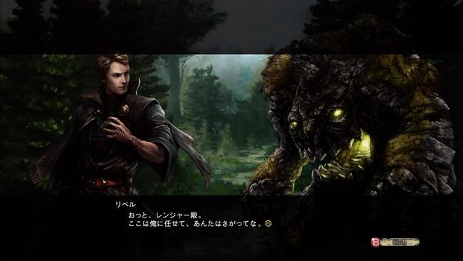 Gyromancer Review | RPG Site