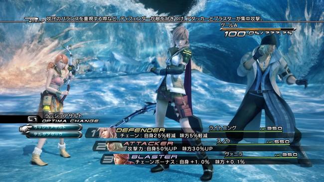 Final Fantasy XIII TGS Impressions | RPG Site