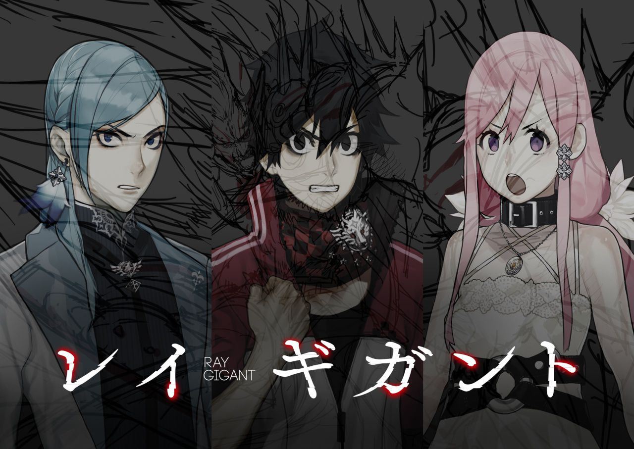 First screenshots and trailer for Ray Gigant | RPG Site