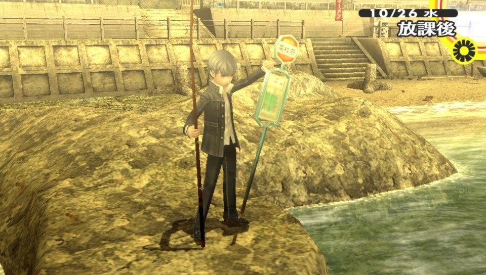 Persona 4 Golden Quests guide: complete quest walkthroughs and rewards ...