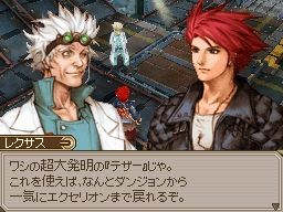 New Lufia Remake screens released | RPG Site